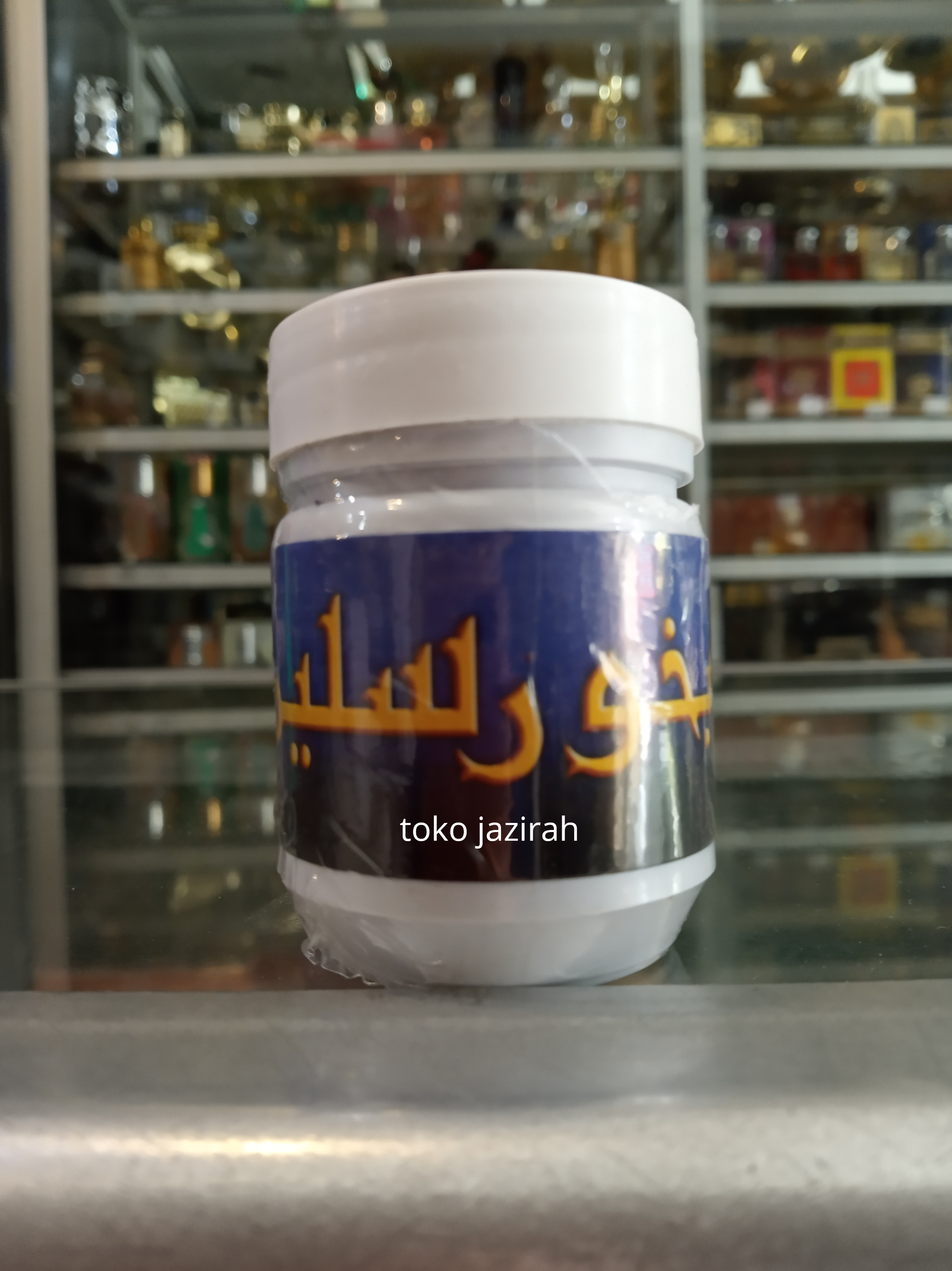 Bukhur Alhamid | Toko Jazirah | Toko Perlengkapan Oleh-Oleh Haji dan Umroh